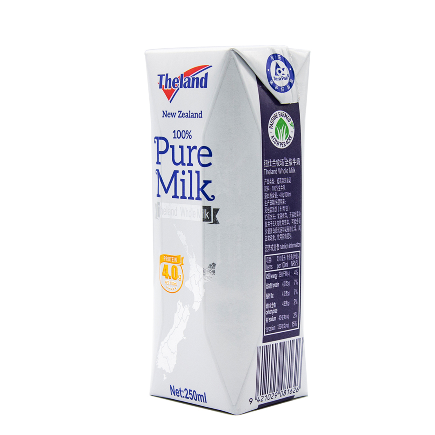 Theland UHT Whole Milk 4.0g protein Prisma (250mL) - AsureQuality Assurance Marks